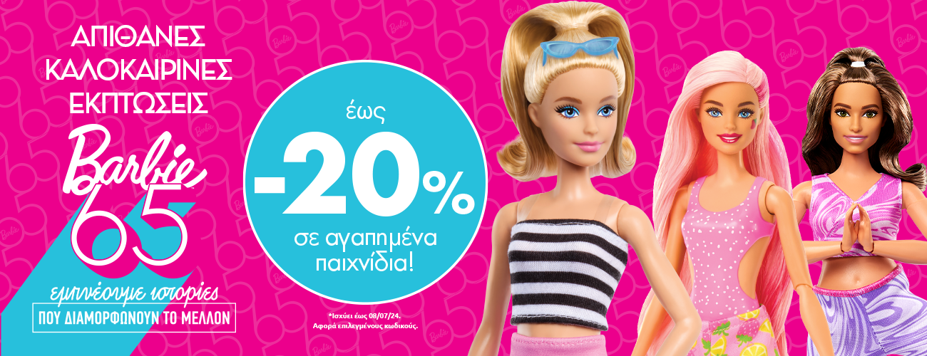 Discover Fun and Adventure at Mavros Shop– Your One-Stop Shop f